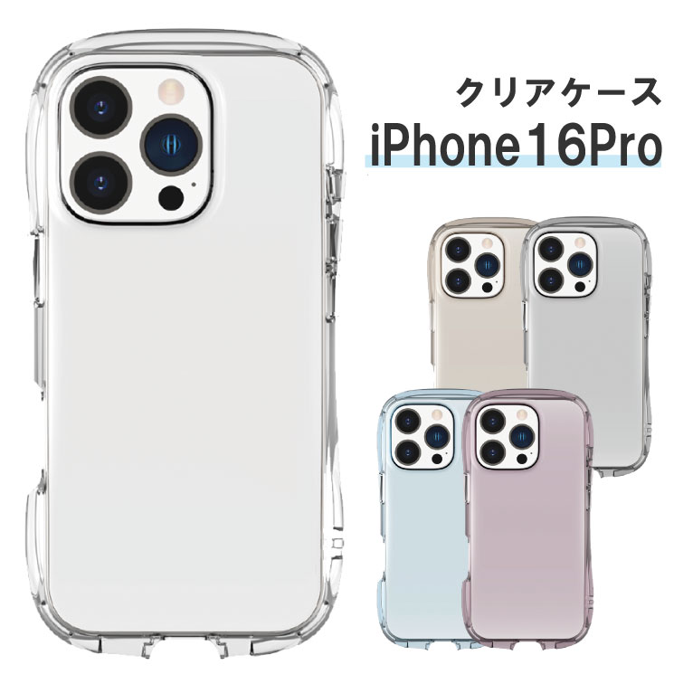 対応機種 iPhone 16 Pro 種類 クリアベージュスモークライトピンクライトブルー 特徴 裏面を覆うプロテクトジャケットです。背面・側面全体にTPU素材を用いた、クリアタイプのソフトケースです。キズを防ぎ、軽微な振動や衝撃から端末を...