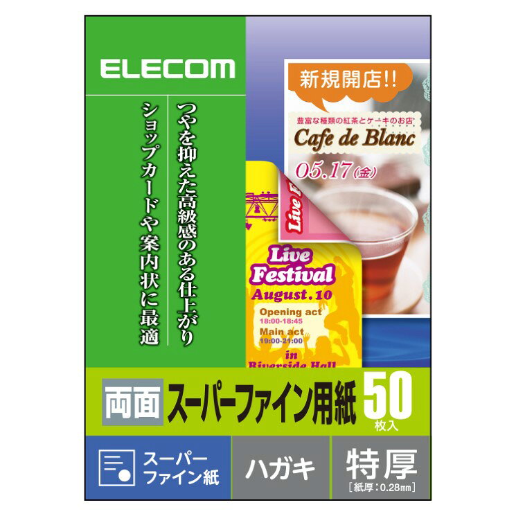 関連商品チケット用紙 マルチ 両面 176枚 MT-J8F176 MT-J8...フリーカットラベル マルチプリント紙 EDT-FKM EDT-FKM...フリーカットラベル ハイグレード紙 再剥離タイプ EDT-FKS E...980円1...