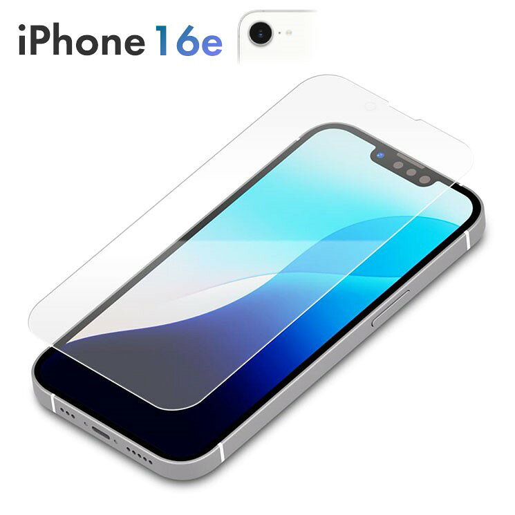対応機種 iPhone16e デザイン・カラー・種類 ブルーライト低減 商品説明 「PG-25KGL09SPB」は、外部の衝撃から液晶画面を護るiPhone 16e/14/13/13Pro兼用 液晶全画面保護ガラス 衝撃吸収 ブルーライト低...