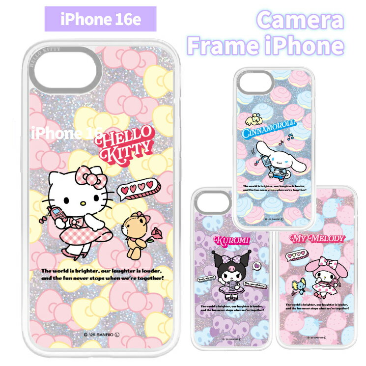 商品 Camera Frame iPhone 16e対応ケース 種類 ハローキティマイメロディクロミシナモロール 特徴 裏面を覆うiPhone16e対応プロテクトジャケットです。背面・側面全体にTPU素材を用いた、カメラフレーム付きのクリア...