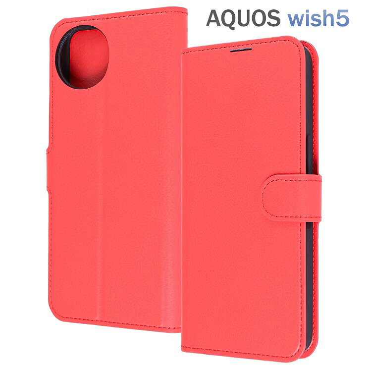 対応機種 AQUOS wish5 (SH-52F) デザイン・カラー・種類 レッド 商品説明 衝撃に強く、使いやすい。ケースの蓋を閉じたまま通話が可能。マグネット式なのでケースの開閉が簡単に行える。アクセサリーなどがつけられるストラップホー...