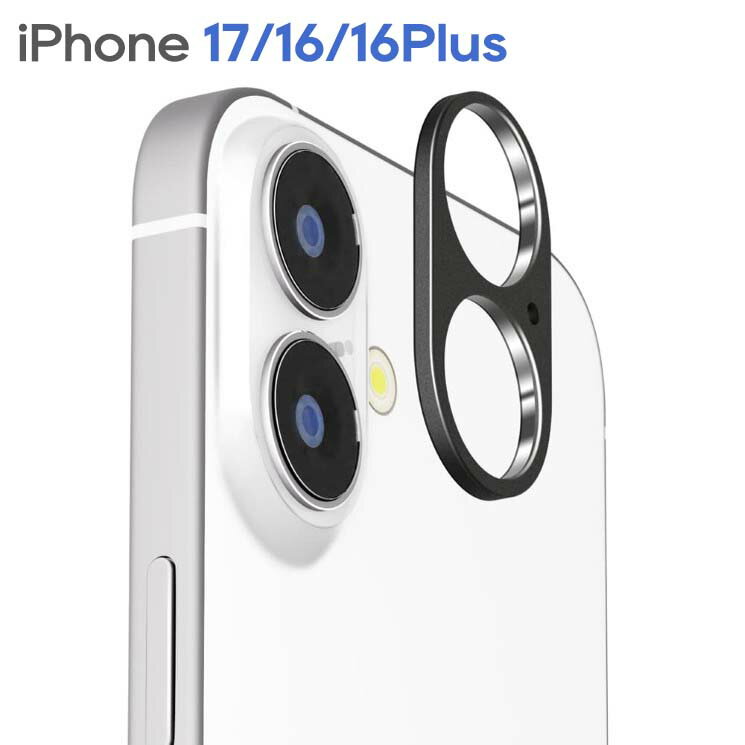 対応機種 iPhone17/16/16Plus デザイン・カラー・種類 カメラレンズフレーム (アルミ/ブラック) 商品説明 カメラレンズ周りをキズから守るiPhone17/16/16Plus用（兼用）カメラレンズフレーム アルミ/ブラック...