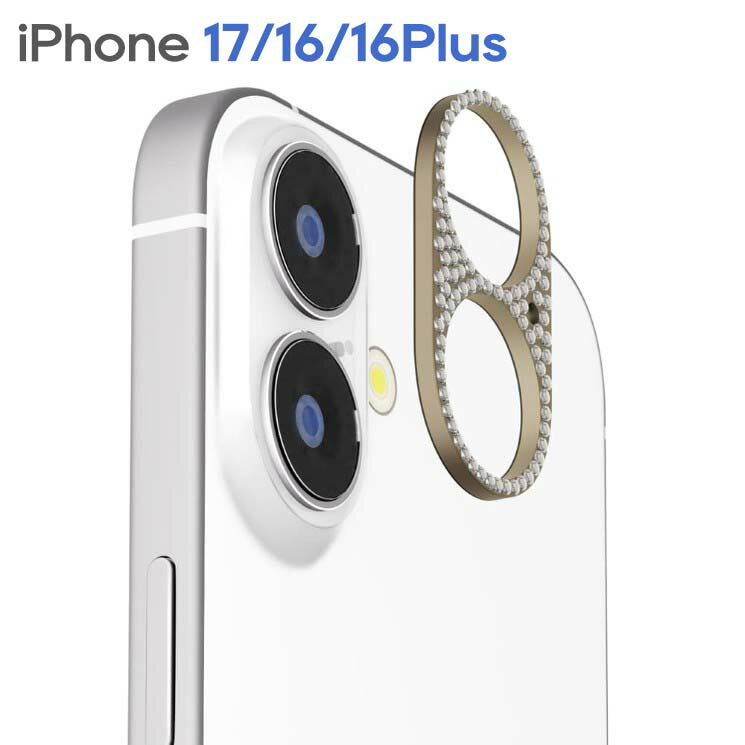 対応機種 iPhone17/16/16Plus デザイン・カラー・種類 カメラレンズフレーム (ラインストーン/ゴールド) 商品説明 カメラレンズ周りをキズから守るiPhone17/16/16Plus用（兼用）カメラレンズフレーム ラインス...