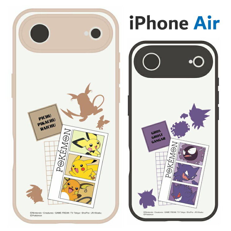 商品 iPhone Air / IIIIfit プランプフレーム 種類 ピチューとピカチュウとライチュウゴースとゴーストとゲンガー 特徴 裏面を覆うiPhoneAir対応プロテクトジャケットです。裏面にPC、側面全体にTPU素材(熱可塑性ポ...