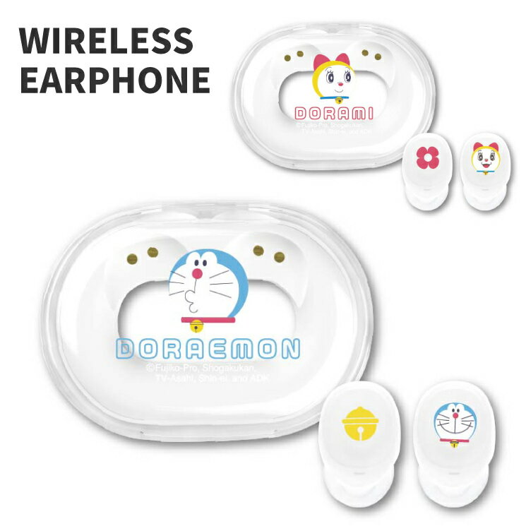 関連商品サンリオ ワイヤレスイヤホン クロミ シナモロール マイメロディ ハン...ムーミン ワイヤレスイヤホン リトルミイ キャラクター グッズ Blu...ミッフィー ワイヤレスイヤホン キャラクター グッズ Miffy ボリ...4,...