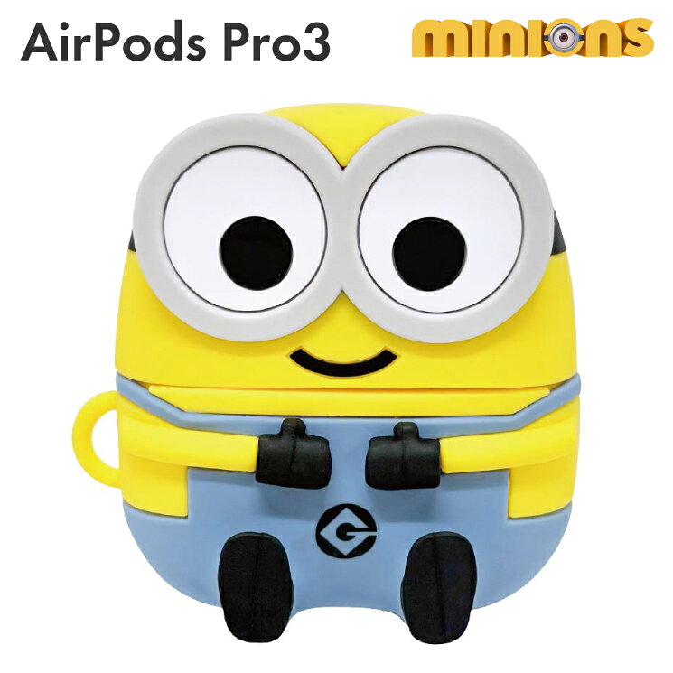 商品 AirPods Pro 3 対応シリコンケース 種類 ボブ 特徴 充電ケースを保護するシリコーン製のカバーです。キズを防ぎ、軽微な振動や衝撃から守ります。取り付けたままでコネクタの接続が可能。カラビナやボールチェーンを取り付けられるア...