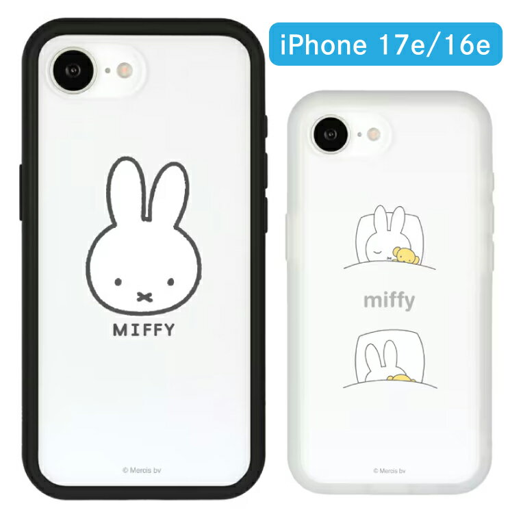商品 IIIIfit プランプフレーム iPhone 17e / 16e 対応ケース 種類 ミッフィーおやすみ 特徴 裏面を覆うiPhone17e、iPhone16e兼用プロテクトジャケットです。裏面にPC、側面全体にTPU素材(熱可塑性ポ...