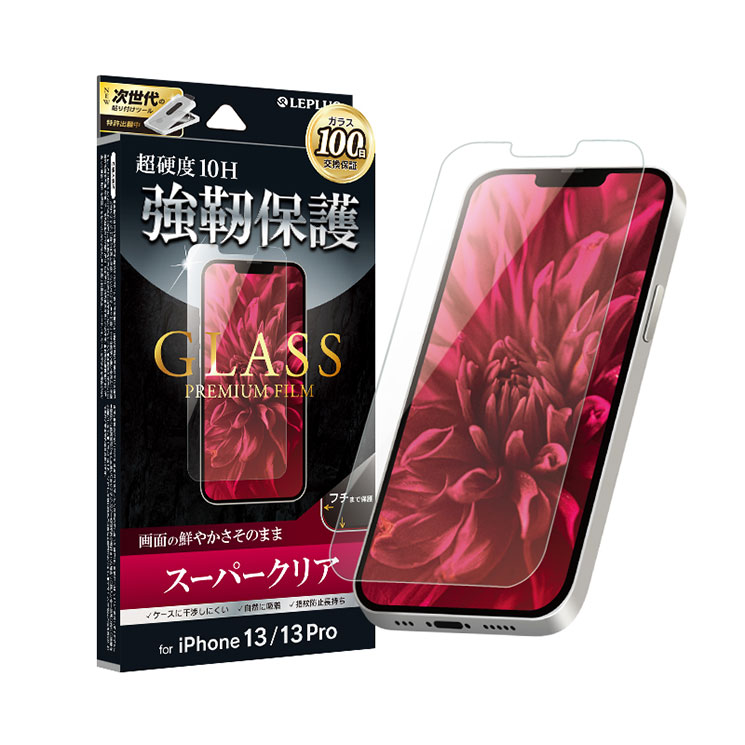 対応機種 iPhone 14/13/13 Pro 種類 ガラスフィルム(スマートフォン用) 特徴 【100日間保証】【貼り付けキットUltra付属：特許取得済 第6984934号】 超硬度10H表面強化ガラス/驚異的な透明度/アルコール清浄...