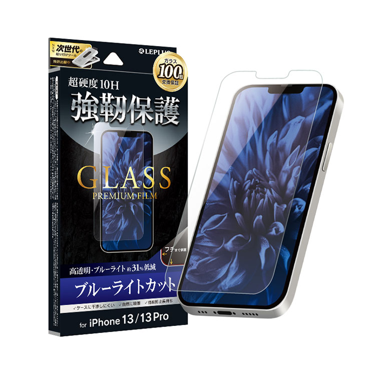 対応機種 iPhone 14/13/13 Pro 種類 ガラスフィルム(スマートフォン用) 特徴 【100日間保証】【貼り付けキットUltra付属：特許取得済 第6984934号】 超硬度10H表面強化ガラス/ブルーライトを31%カットして...