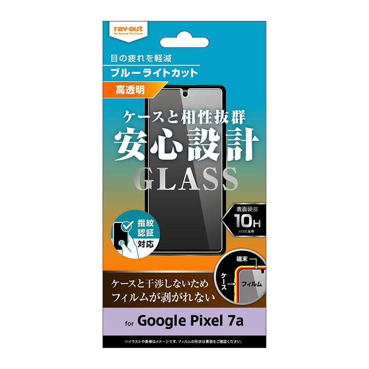 対応機種 Google Pixel 7a デザイン ブルーライトカット 特徴 通常のPETフィルムの約3倍以上の硬度で傷付きにくい。汚れをはじくコーティングで清潔な状態を保つ。ブルーライトを約40％軽減し、画面が見やすい光沢仕様。。 Goo...