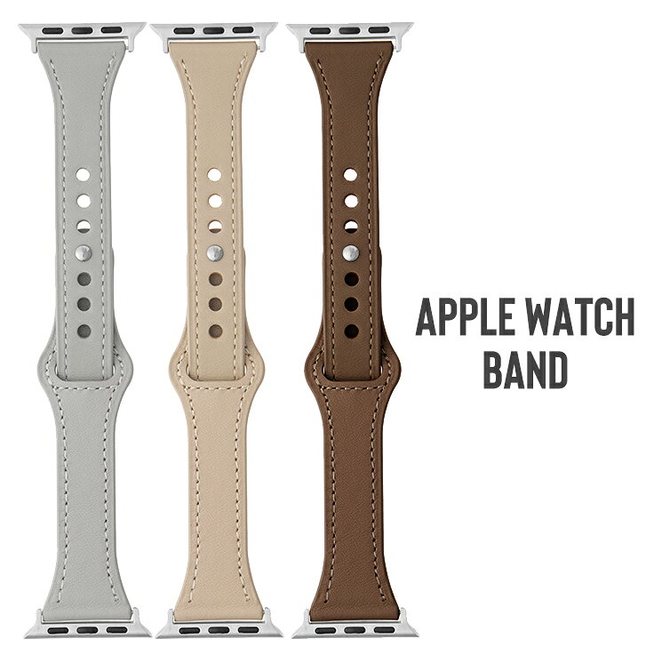 対応機種 Apple Watch 38/40/41 種類 ベージュ/ブラウン/グレー 特徴 気品のある本革製Apple Watchバンド/ピン留め式で着脱しやすい/手首を華奢に見せるスリムデザインかわいい 可愛い かっこいい 格好いい オシ...