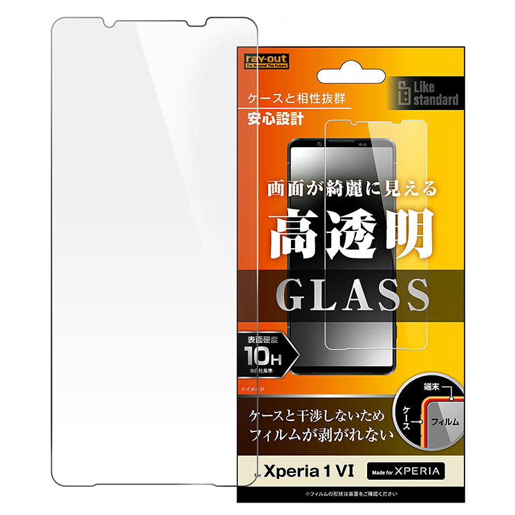 対応機種 Xperia 1 VI 種類 光沢 特徴 PETフィルムの約5倍の硬度で傷付きにくい。美しい光沢仕様で、高画質な写真や動画が綺麗に見える。汚れをはじくコーティングで清潔な状態を保つ。レイ・アウト製ケース（別売）と一緒に使用しても干...