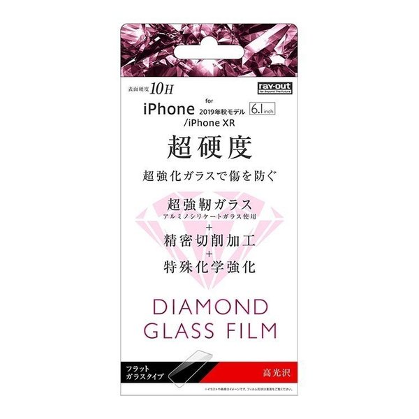 対応:iPhone 11 デザイン:光沢 説明:新製法の切削技術で細かなヒビを極力抑え、曲げた際にひび割れが広がらず破損しにくくなっております。日本製の特殊素材でガラスを強化することにより衝撃を分散させ、吸収します。耐衝撃性は通常ガラスの約...