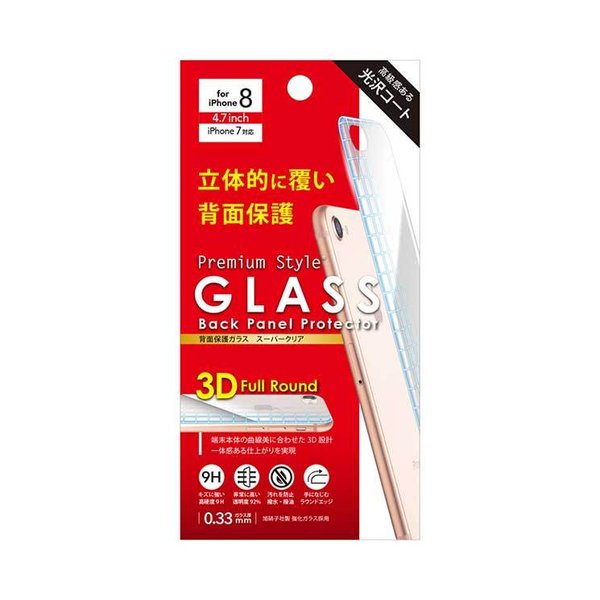 対応:iPhone 8/7 デザイン:iPhone 8/7用 説明:「PG-17MGL31」は、端末本体の曲線美に合わせた3D設計のiPhone 8/7用背面保護ガラスです。高硬度9Hで傷に強く、撥水・撥油加工で端末の背面をしっかり守ります...
