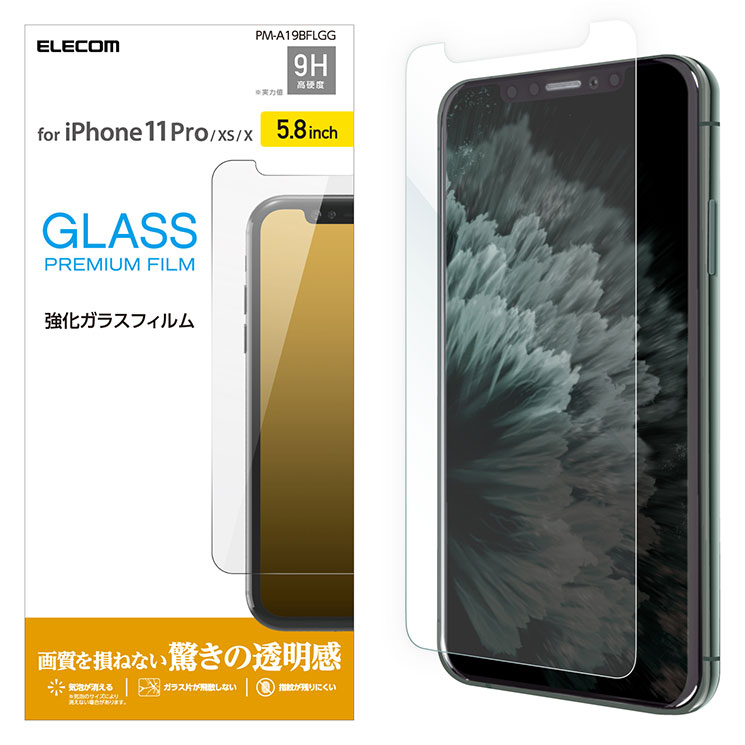 ■なめらかな指滑りを実現するリアルガラスを採用。iPhone 11 Pro、iPhone XS、iPhone Xの液晶画面をキズや汚れから守る、スタンダードタイプの液晶保護ガラスです。■表面硬度9Hの強化ガラス採用により、保護ガラス表面のキ...