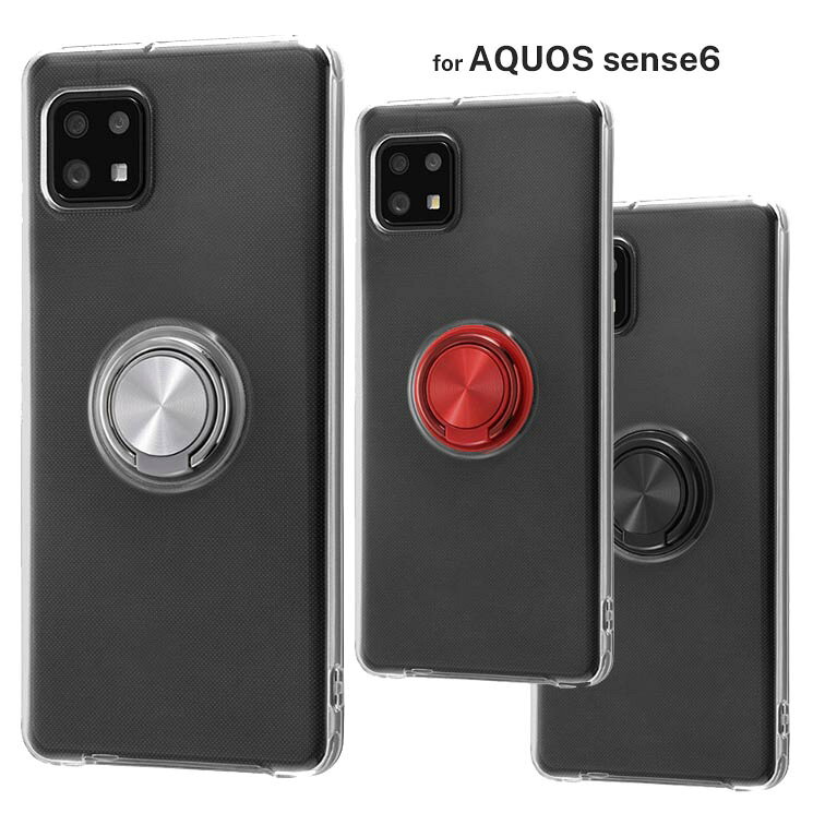 対応:AQUOS sense6s/sense6 デザイン:ブラック/シルバー/レッド 説明:360°回転リング　×　衝撃吸収性のあるTPU素材。カメラに傷が付きにくい凸型設計。不意の落下を防ぐリングは便利なスタンドとしても使用可能。衝撃をや...