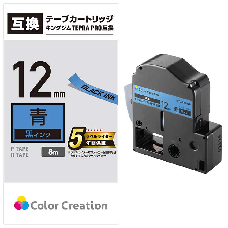 関連商品エレコム テプラPRO用 汎用テープカートリッジ キングジム SC12...エレコム テプラPRO用 汎用テープカートリッジ キングジム SC12...エレコム テプラPRO用 汎用テープカートリッジ キングジム SD12...90...