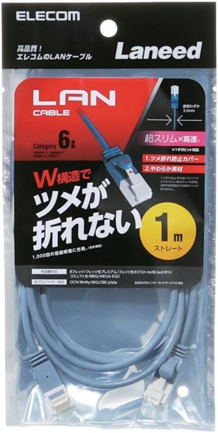 関連商品エレコム ツメ折れ防止LANケーブル Cat6 ELECOM...エレコム カテゴリー6A対応LANケーブル ELECOM...エレコム ツメ折れ防止やわらかLANケーブルCat6A準拠 ELECO...1,144円1,144円1,...