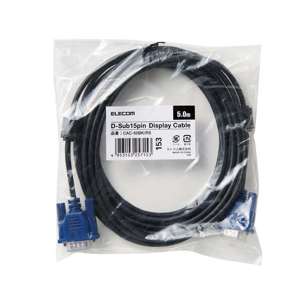 関連商品エレコム ライトニングケーブル Type-C-Lightning 1m...エレコム イヤホンジャック マルチイヤホンスプリッター 5分配 φ3....エレコム ライトニングケーブル Type-C-Lightning 1m...3,...