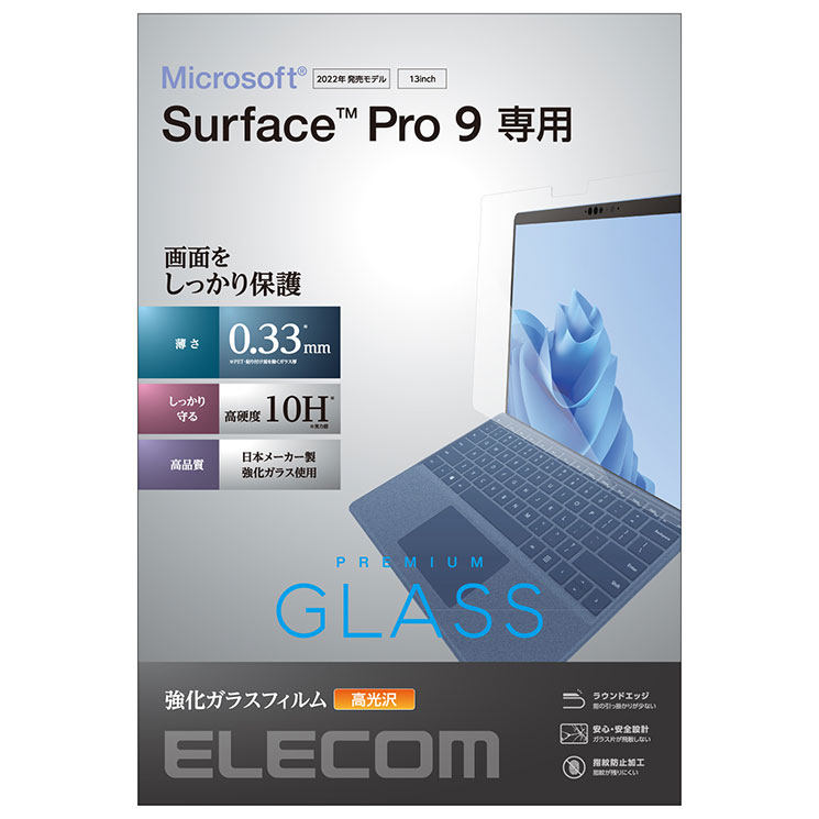 機種 タブレットフィルム 特徴 なめらかな指滑りを実現するリアルガラスを採用。Surface Proの液晶画面を傷や汚れから守る、高透明タイプの液晶保護ガラスです。■対応機種：Surface Pro 9、Surface Pro 9 With...