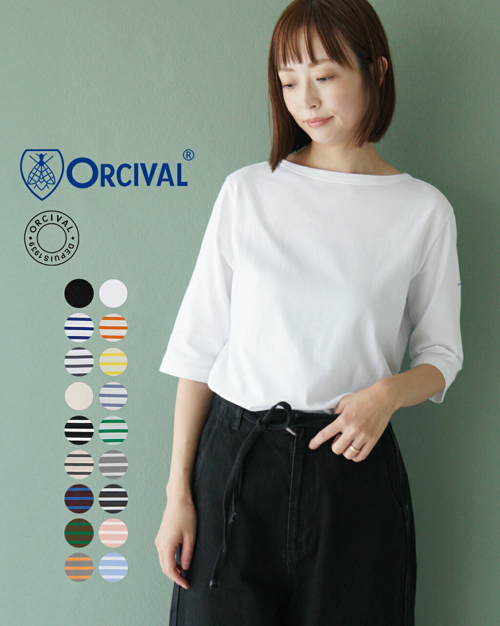 楽天市場】ORCIVAL ボーダー ワンピースの通販 楽天市場】ORCIVAL ボーダー ワンピースの通販