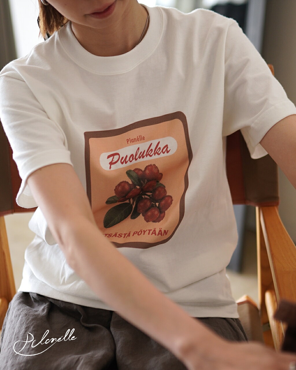 素朴さ香るレトロデザイン Plan&eacute;lle / プラネル「 Puolukka Tシャツ 」 【デザイン】Plan&eacute;lle（プラネル）は、上品に、しなやかに、そして自由に旅を楽しむ“彼女”のためのTシャツブランド。...