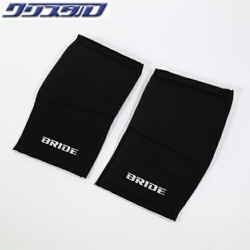 メーカー：BRIDE(ブリッド) 商品名　：ニー用チューニングパッドセット(左右1組) ブラック 品　番　：K03APO 備　考　：EUROSTERシリーズ、DIGOシリーズ、JAPAN、REIMS、SPORT、HISTRIX、edirb、...
