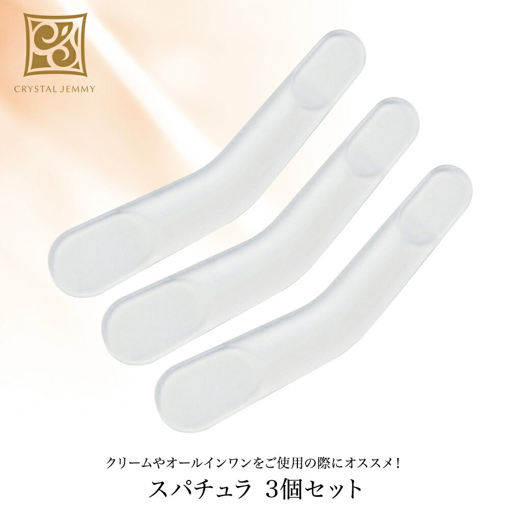 商品名 スパチュラ 3個セット 商品詳細 化粧品を衛生的にお使いいただくための化粧品用のクリアタイプのへら。 クリームなどを容器から取る際にお使いください。 ※1個でのお取り扱いはございません。 材質、サイズ 材質：PP サイズ：長さ約60...