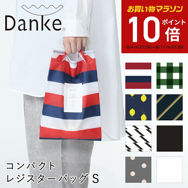 【商品スペック】 パッケージサイズ：W70×D20×H115mm バッグサイズ：W190×H300mm 容量：：W190×D100×H300／2kg 備考：抗菌・防臭仕様 メーカー希望小売価格はメーカーカタログに基づいて掲載していますデザイ...