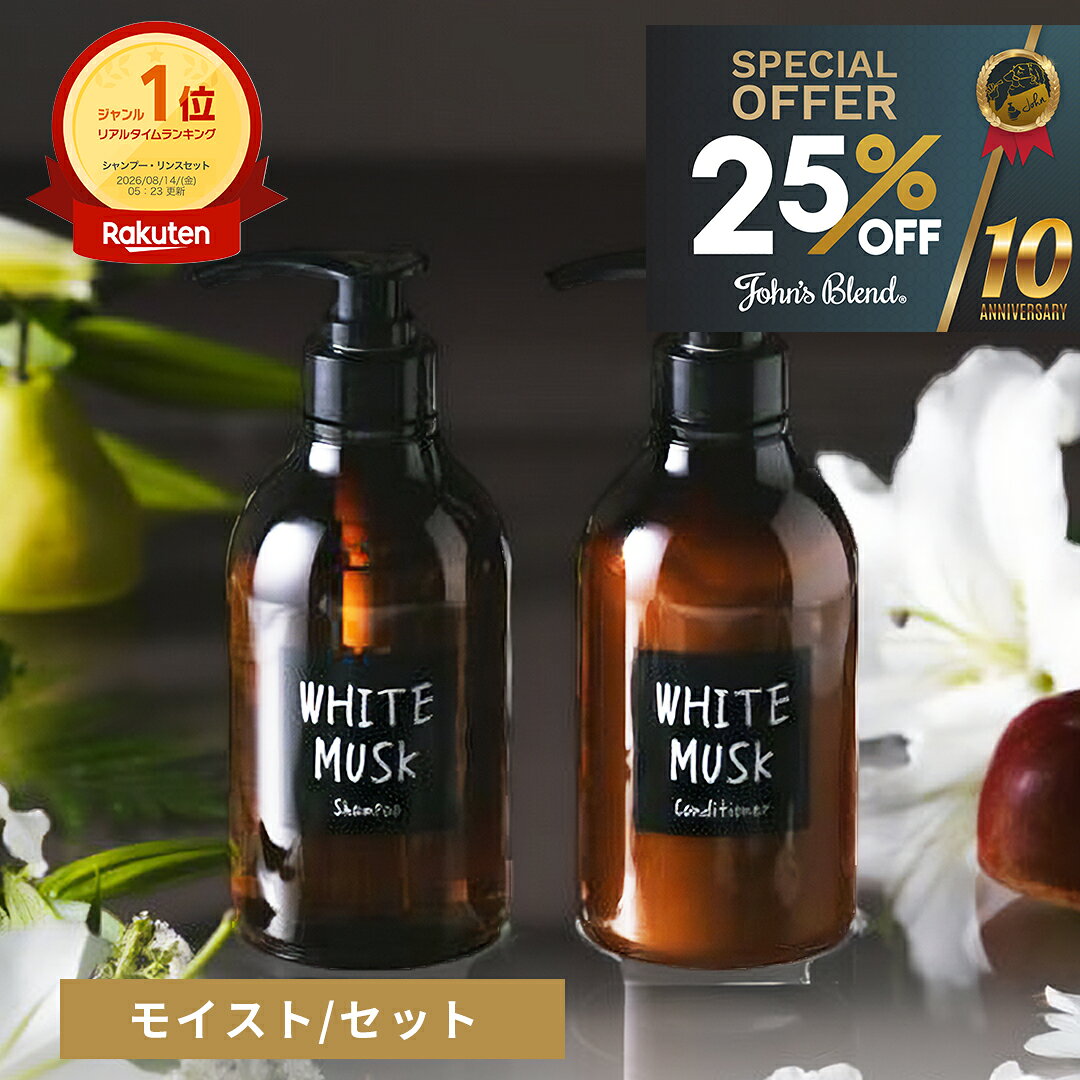 メーカー希望小売価格はメーカーサイトに基づいて掲載しています シャンプー使用上の注意肌に合わない時は使用をおやめください。●使用中や使用した肌に直射日光が当たる等で、赤み、はれ、かゆみ、刺激、色抜け(白斑等)や黒ずみ等の異常があらわれた時は...