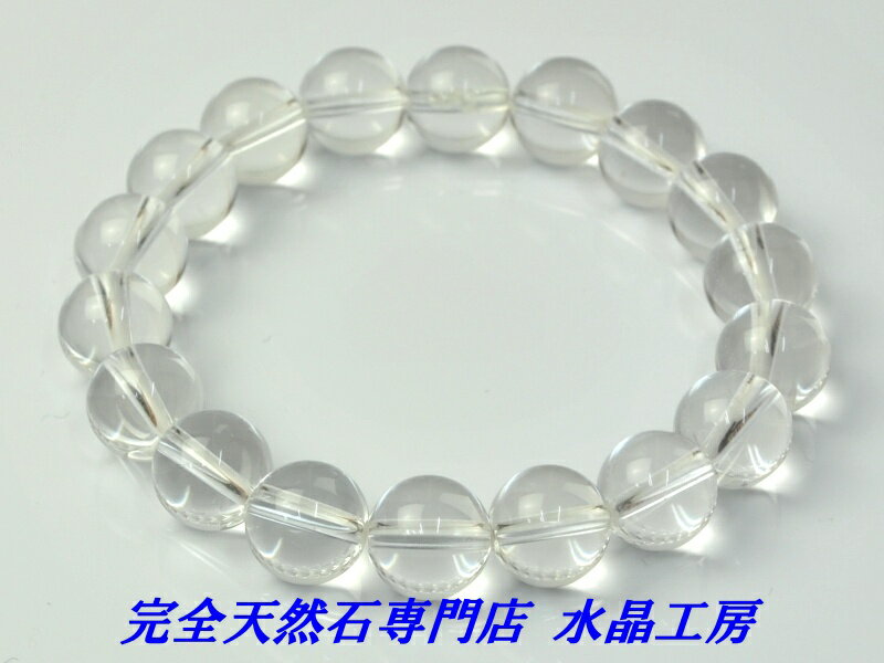楽天市場】水晶玉 10センチ(天然石(原石)|パワーストーン 楽天市場】水晶玉 10センチ(天然石(原石)|パワーストーン