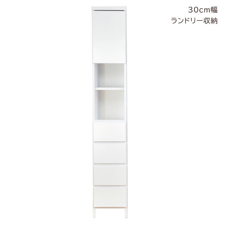 ■商品の特徴 狭い場所や隙間を有効活用！デッドスペースに置いていただける隙間収納。 小物や洋服、タオルなどすっきりと収納していただけます。 ホワイトの光沢の美しいエナメル仕上げ。 清潔感あふれるデザインです。 届いてすぐに使える完成品で組立...