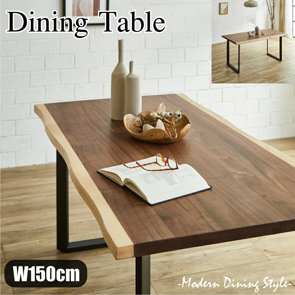 ■サイズ 商品サイズ：幅150×奥行80×高さ73cm 天板梱包サイズ：幅57×奥行92×高さ9cm 脚梱包サイズ：幅73×奥行77×高さ22cm ■材質 天板：ウォールナット突板+アッシュ材 脚　：スチール脚 塗装：ウレタン塗装 ■備考 ...