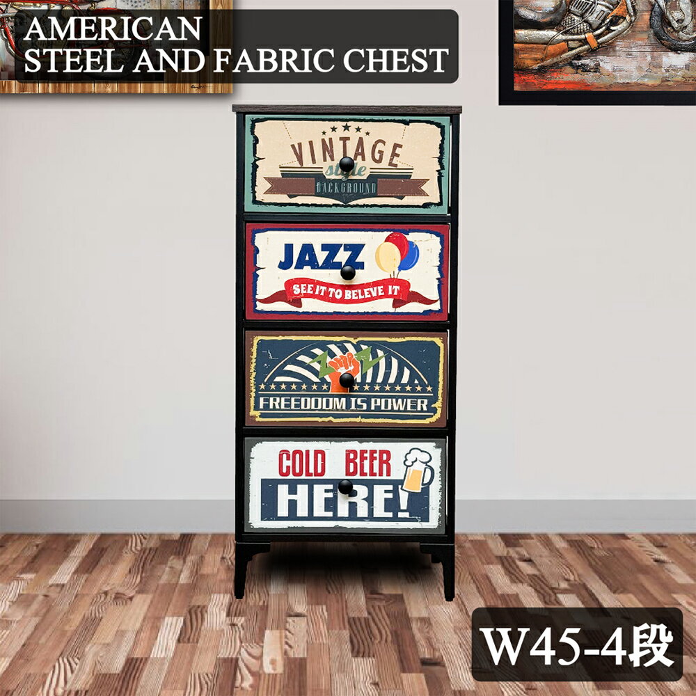 ■サイズ 商品サイズ：幅45×奥行30×高さ98cm 引き出内寸：幅39×奥行27×高さ18cm ■材質 天板：強化紙プリント化粧繊維合板 フレーム：スチール 引出し表：ポリエステル、不織布 引出し芯材：MDF、紙 ■備考 商品重量(kg)...