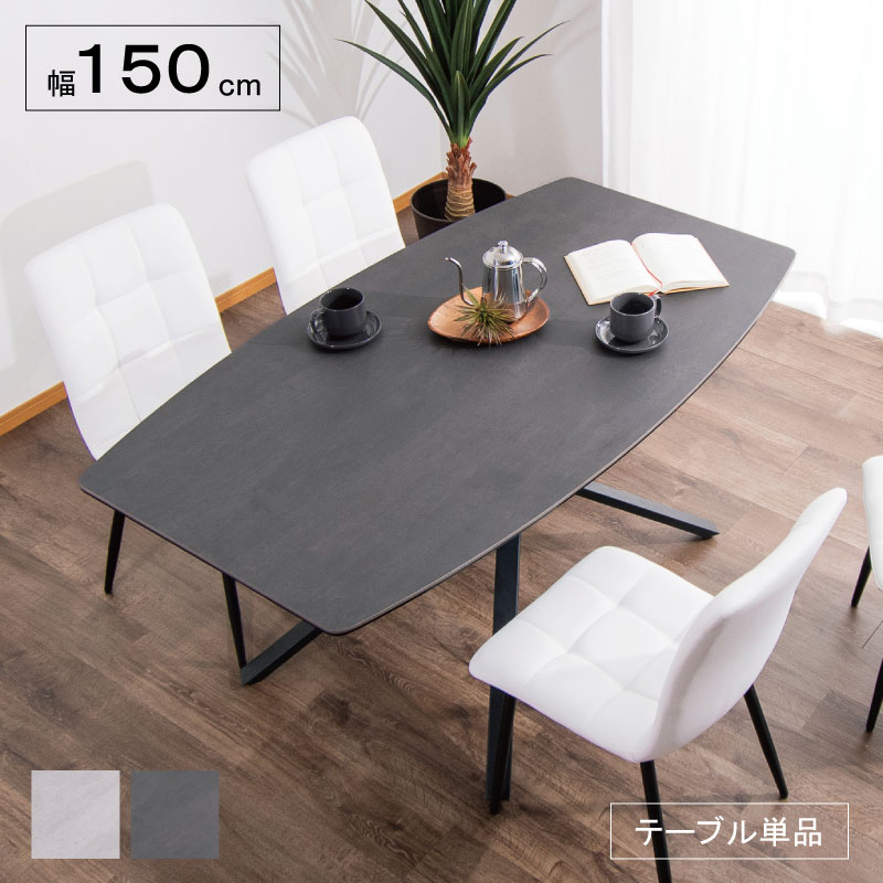 ■送料 九州(沖縄除く)〜関東甲信越：送料無料 東北・北海道・沖縄：送料別途加算 離島・一部地域は別途お見積りとなります。 大型商品は配送の都合上ご注文を承れない場合がございます。 別途送料につきましてご質問等がございましたら、 お気軽にお...