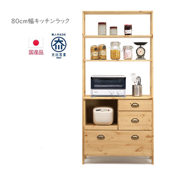 ■送料 送料無料(一部地域を除く)※北海道・東北・沖縄別途送料がかかります。※離島・一部地域別途お見積りとなります。また、大型商品は配送の都合上 ご注文承れない場合がございます。予めご了承下さい。別途送料につきましてご質問等がございましたら...