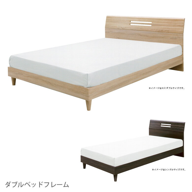 ■商品の特徴 ヴィンテージ感のあるシックでモダンなベッド ナチュラル色のみダメージ加工があり 味のある仕上がりになっています ■サイズ 幅142cm×奥行203cm×高さ82cm 床から床板までの高さ：26cm ■材質 MDF、3Dエンボス...