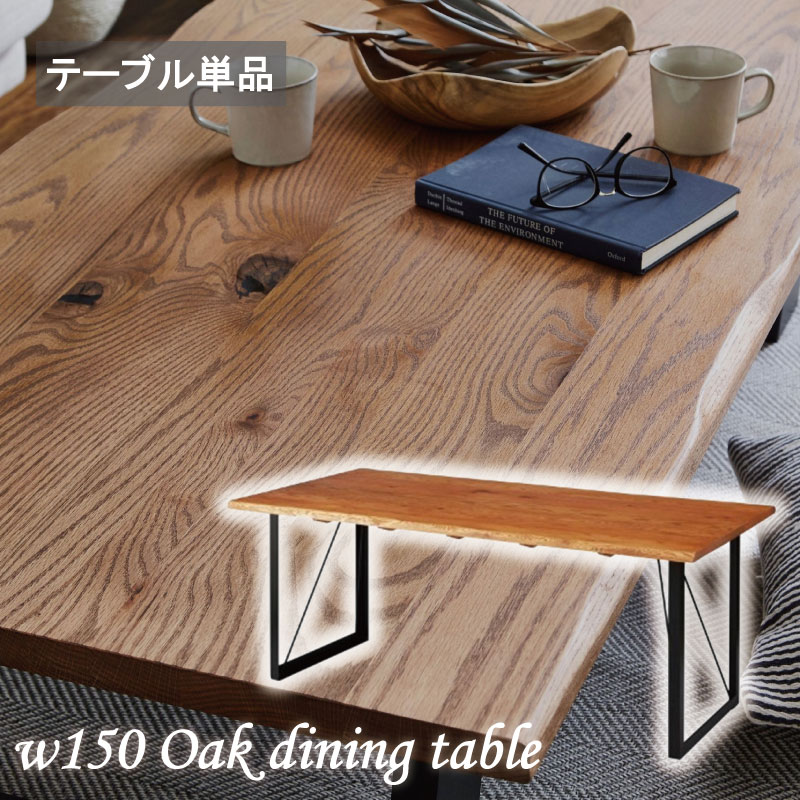 ■送料 九州(沖縄除く)〜関東甲信越：送料無料 東北・北海道・沖縄：送料別途加算 離島・一部地域は別途お見積りとなります。 大型商品は配送の都合上ご注文を承れない場合がございます。 別途送料につきましてご質問等がございましたら、 お気軽にお...