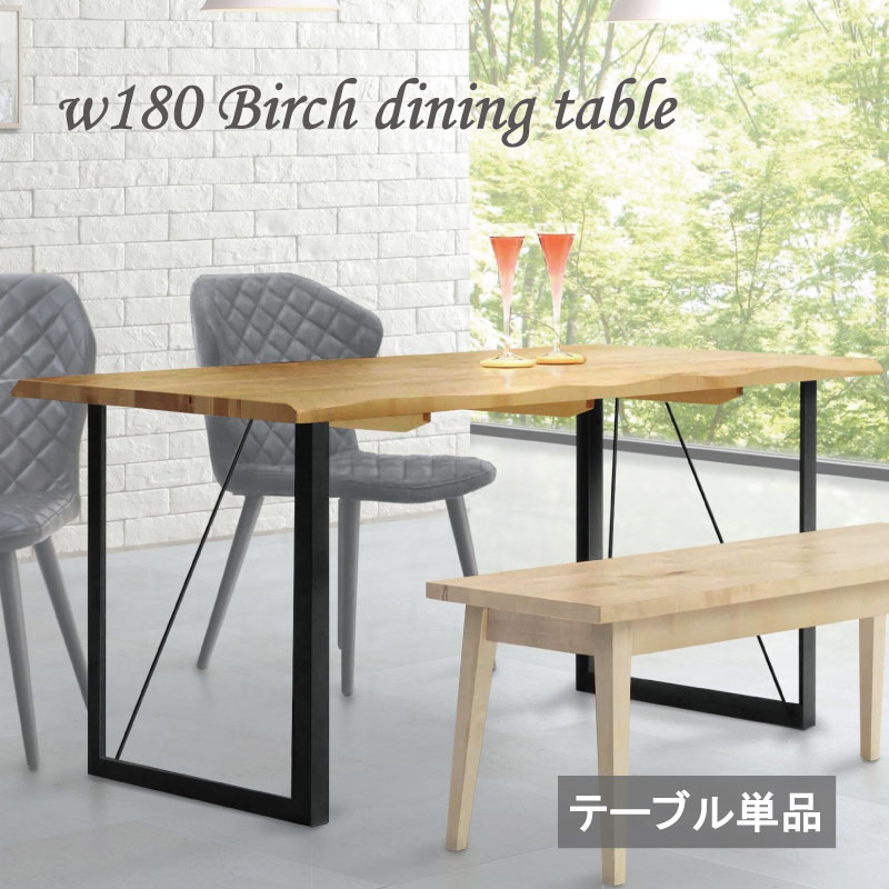 ■送料 九州(沖縄除く)〜関東甲信越：送料無料 東北・北海道・沖縄：送料別途加算 離島・一部地域は別途お見積りとなります。 大型商品は配送の都合上ご注文を承れない場合がございます。 別途送料につきましてご質問等がございましたら、 お気軽にお...