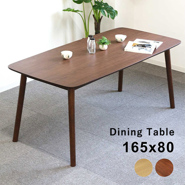 ■サイズ 幅165×奥行80×高さ70cm 幕板下：61cm 天板の厚み：約1.8cm ■材質 ブラウン色：ウォルナット突板 ナチュラル色：オーク突板 ■カラー ナチュラル・ブラウン ■備考 お客様組み立て品 輸入品 ※脚部にはガタツキ防止...