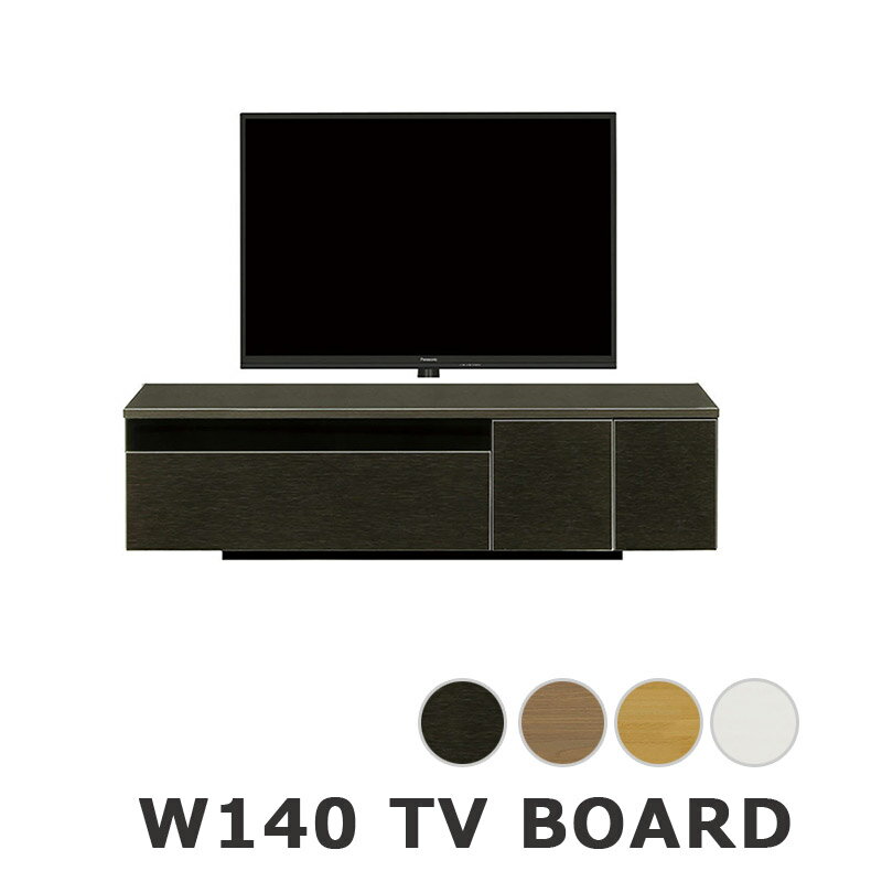 ■商品の特徴 引き出しは箱組フルオープンレール ■送料 九州(沖縄除く)〜関東甲信越：送料無料 東北・北海道・沖縄：送料別途加算 離島・一部地域は別途お見積りとなります。 大型商品は配送の都合上ご注文を承れない場合がございます。 別途送料に...