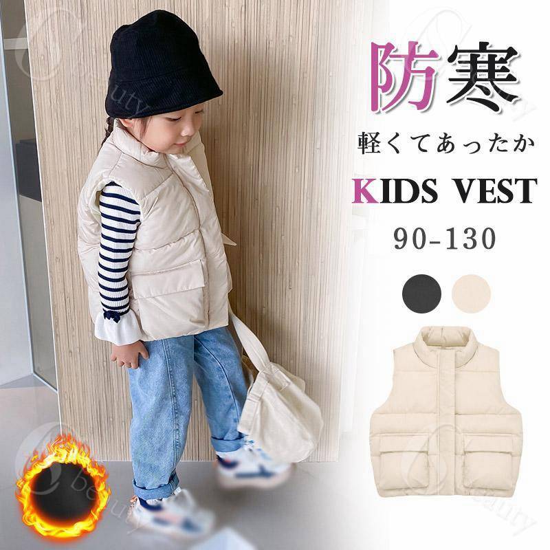 商品詳細: カラー:/ブラック/ベージュ/ サイズ:/90cm/100cm/110cm/120cm/130cm 男の子も女の子もどちらも着用可能です 軽くて動きやすいながら、しっかり防寒もしてくれてとっても満足 合わせやすいシンプルさは保っ...