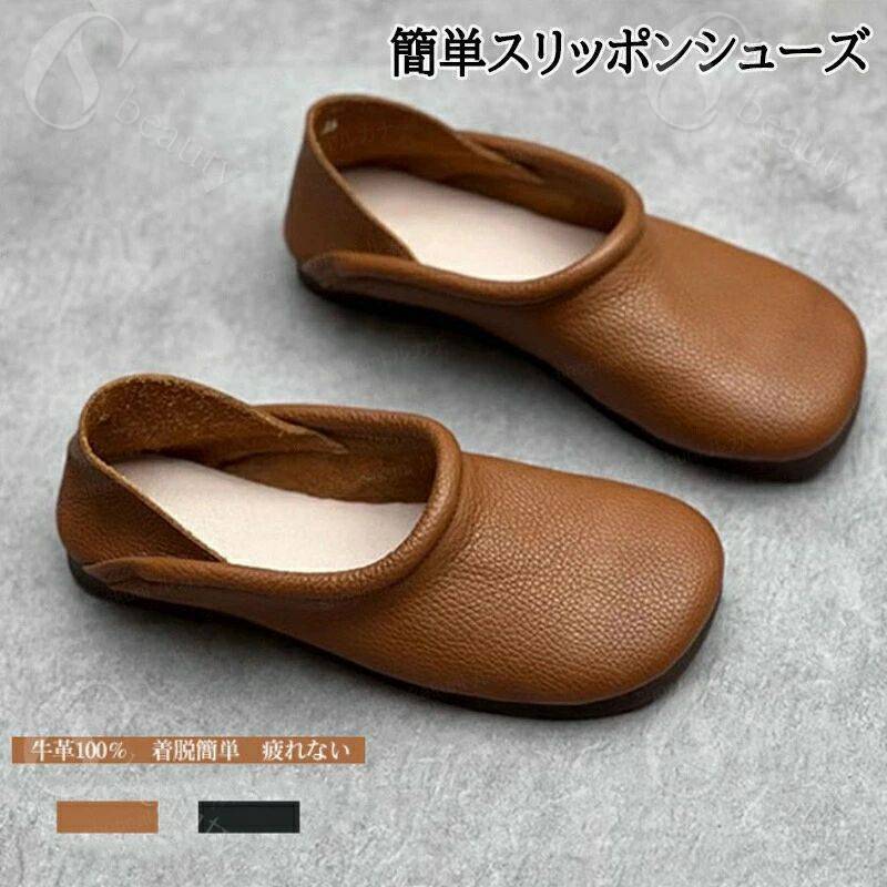 ●脱ぎ履きもラ楽々できるデザインは、リラックス感たっぷりな一足。●甲材、裏材に柔らかい牛革を使用し優しい履き心地。●程よい厚みのソールにスクエアトゥカジュアルにもキレイめにも合わせやすい。★おすすめポイント★《1》着脱も簡単に行え、フィット...