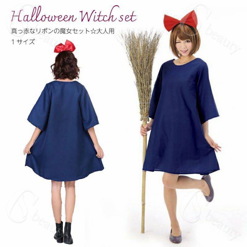 当店サイズ表記採寸方法詳細はこちら サイズ（単位：cm） 大人用：バスト102cm　ウェスト74cm　着丈87cm 重量：約270g キッズ用のsku：c029ez001 カラー ネイビー（ご参考程度） 素材 ポリエステル70%　アクリル3...