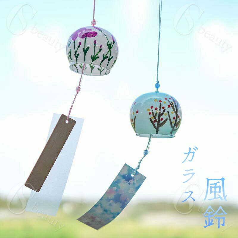 注意事項 使用するパソコンのモニター設定や部屋の照明により多少、色の変化が感じられる場合がございます。 使用上問題がない場合はキャンセル・交換・返品の対象とはなりませんのでご注意下さい。 関連キーワード ドアベル おしゃれ 風鈴 風水 パワ...