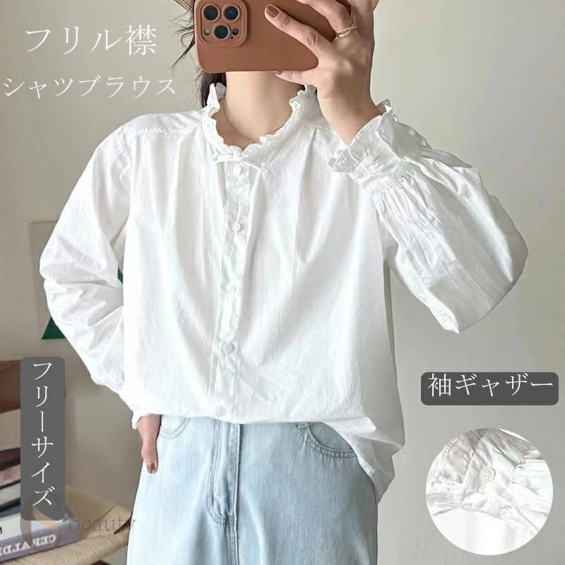 着るだけで自然な女性らしさを演出。快適な着心地にもこだわった綿生地ブラウスpoint 01.袖口にはしっかりギャザーがあるので機能性もあります。袖口のボタンもポイント、腕まくりなどしやすい！point 02.フリル襟には甘すぎず大人も着られ...