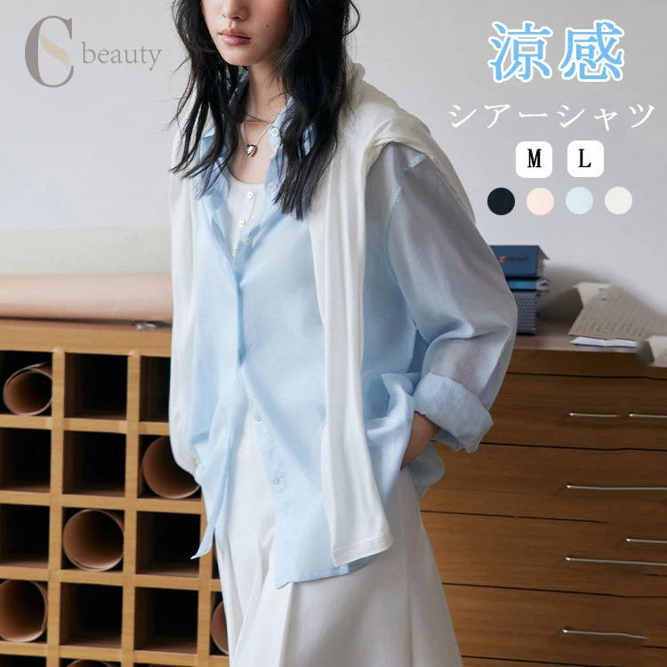 【商品情報】■サイズ(cm)表示サイズ：M/L総丈：約71/72cm袖丈：約57/58cmバスト：約112/116cm■備考【素材】テンセル＋綿【セット内容】トップス単品【裏地】なし【伸縮性】なし※寸法は手測りなので若干誤差がございますが、...
