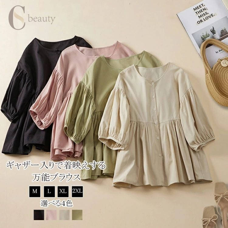 よりお洒落に！『即、気映える』1:ラウンドネックで周りに優しい印象を与える2:パフスリーブデザインでこの腕カバー、大人可愛い3:ウエスト部分にはたっぷりギャザー見えます4:ふんわりとしたのシルエットが気になるところをカバー5:お肌にも優しい...