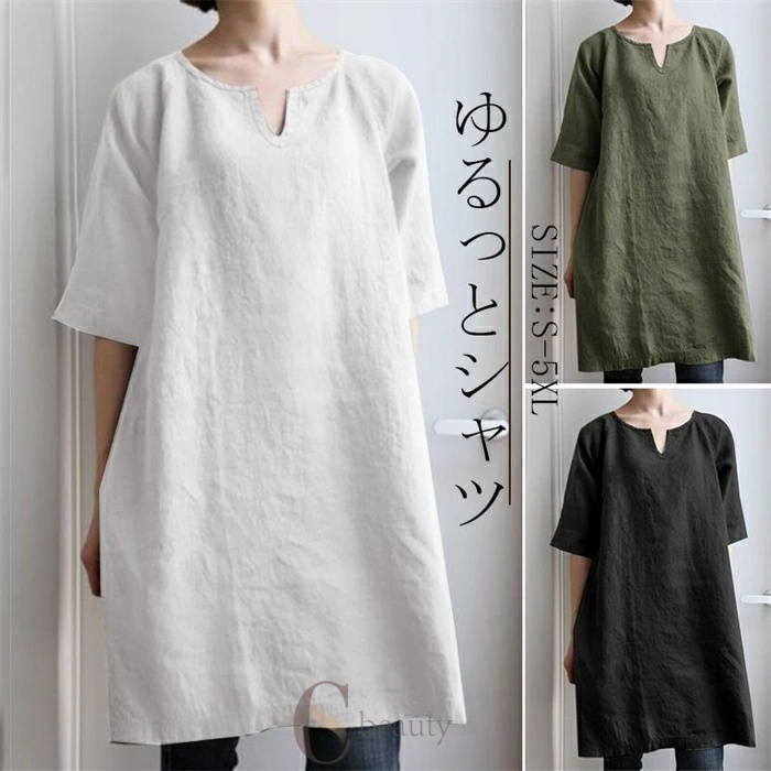 【商品情報】■サイズ(cm)表示サイズ：M L XL 2XL 3XLM:着丈88CM　　バスト100CM　　肩から袖口まで43CM　　袖口20CML:着丈89CM　　バスト105CM　　肩から袖口まで44CM　　袖口20.5CMXL:着丈9...