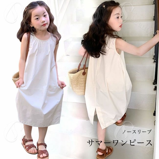 解放感たっぷりのノースリーブタイプ、キッズサマーワンピース 風通しの良い、吸湿性.通気性に優れた薄手綿混紡生地 サイズ感もゆったりめで、 着心地や動きやすさ的にも申し分なし 飽きの来ない無地デザインに落ち着いたベージュの色チョイス 可愛くて...